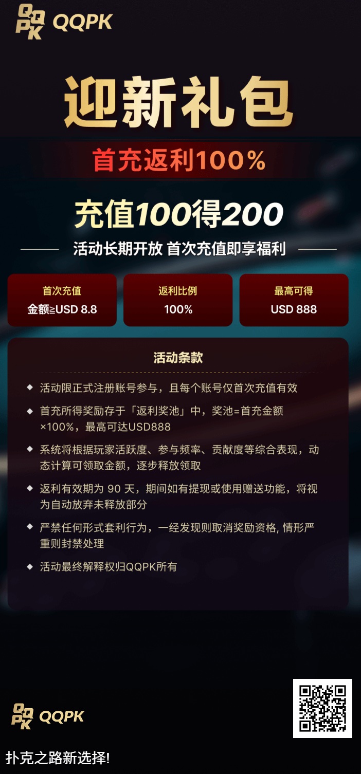 初美なのか(初美菜乃花)出道作品SONE-962发布！情报解禁！S1的国宝级新人正式登场！【EV扑克官网】 - 龙八国际官网